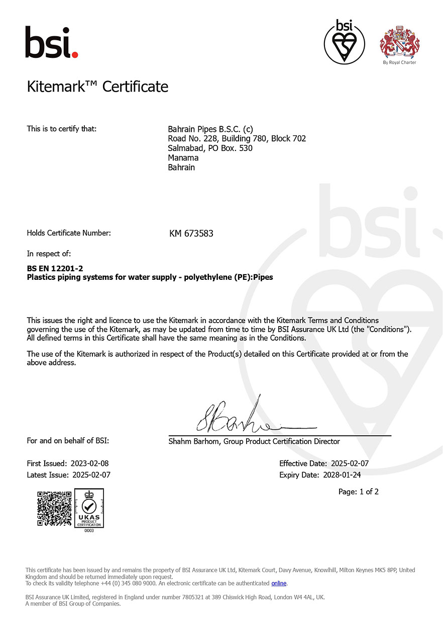 Certificates | Bahrain Pipes